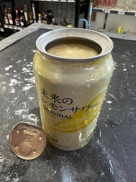 Asahi - Future Lemon Sour Original 5% 345ML | A Point Of Difference Liquor